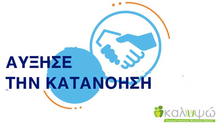 Παγκόσμια Ημέρα Ψωρίασης: 125 εκατ. οι ασθενείς με Ψωρίαση παγκοσμίως ...