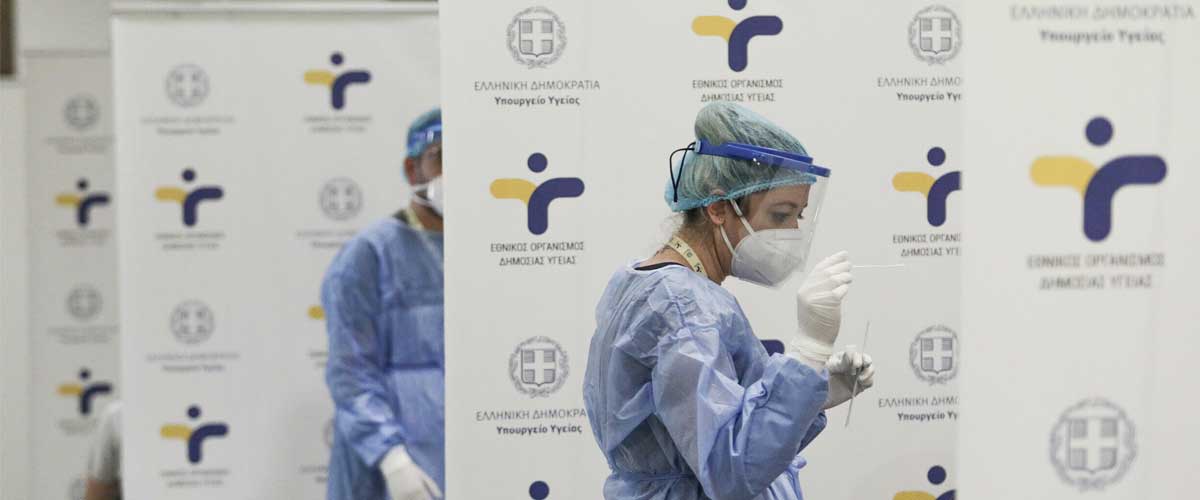 ΕΟΔΥ: Σε ποια σημεία της χώρας θα γίνονται σήμερα δωρεάν rapid test ...