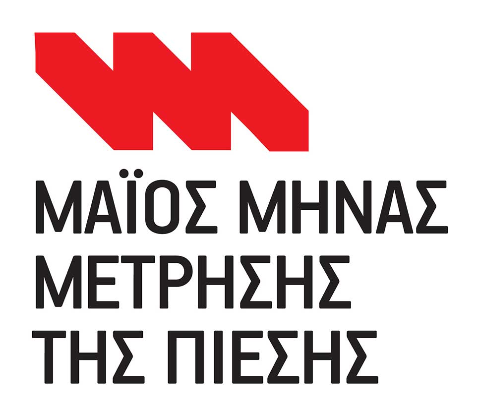 «Μάιος Μήνας Μέτρησης της Πίεσης», με αφορμή την Παγκόσμια Ημέρα ...