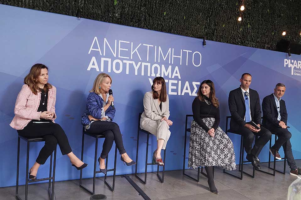 PhARMA Innovation Forum Greece: Το ανεκτίμητο αποτύπωμα της καινοτομίας ...